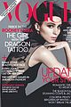 Rooney Mara Covers ‘Vogue’ November 2011 | Magazine, Rooney Mara | Just ...