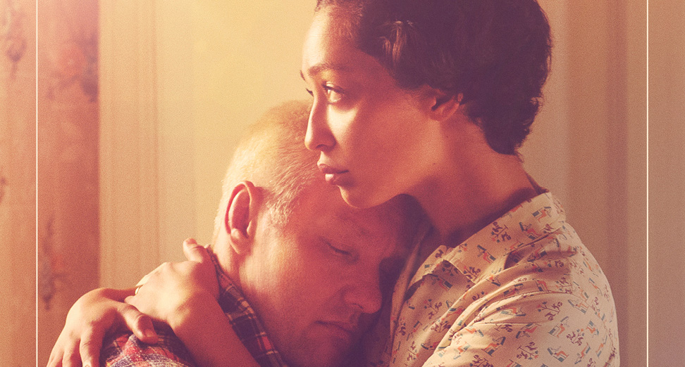 Ruth Negga & Joel Edgerton Star in ‘Loving’ Trailer – Watch Now! | Joel ...