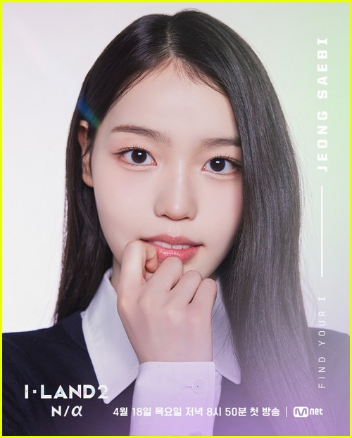 ‘I-Land 2′ – 24 Contestants & 5 Judges Revealed for K-Pop Girl Group ...